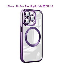 ●カメラ レンズ部分に相当する保護ガラスはiPhoneカメラレンズ強化ガラスで守ります。9H相当の超高硬度の保護ガラスで傷がつきにくい設計です。●強化ガラスの透過率は99.94%を実現。※弊社調べiPhone撮影の画像の美しさを保ったまま、...