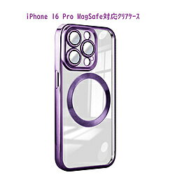 ●カメラ レンズ部分に相当する保護ガラスはiPhoneカメラレンズ強化ガラスで守ります。9H相当の超高硬度の保護ガラスで傷がつきにくい設計です。●強化ガラスの透過率は99.94%を実現。※弊社調べiPhone撮影の画像の美しさを保ったまま、...