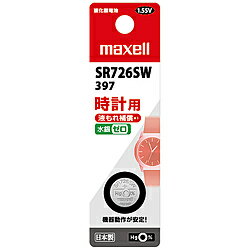 時計用の酸化銀電池です。（アナログ用）●酸化銀電池（公称電圧1.55V）●長持ちパワーと高い信頼性を実現。●水銀・鉛0（ゼロ）使用を実現。●液漏れ防止設計（液漏れ保障つき）を採用。●耐漏液性能は、LRボタン電池の2倍以上。●環境対応パッケー...