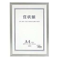 タテ向き・ヨコ向きどちらでも使用可能。つり紐付。仕様1材質／枠：アルミ、表面：PET、裏面：段ボール（古紙パルプ）。つり紐付：長さ120cm収容する作品の厚さは2mmまで本体サイズ（縦×横）：328×238mm適正用紙サイズ（縦×横）：31...
