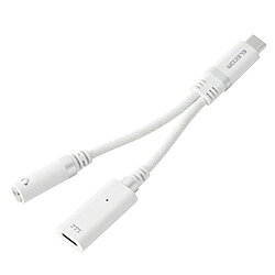充電しながら音楽・動画視聴ができる。スマートフォンやタブレットなどのUSB Type-C(TM)ポートをφ3.5mmステレオミニジャックとUSB Type-Cポートの2つに変換。ハイレゾ対応音声変換ケーブルです。 φ3.5mmステレオミニジ...