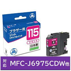 【対応機種】MFC-J6573CDW／MFC-J6973CDW／DCP-J4210N／DCP-J4215N／MFC-J4510N／MFC-J4810DN／MFC-J4910CDW／MFC-J6570CDW／MFC-J6770CDW／MFC-...