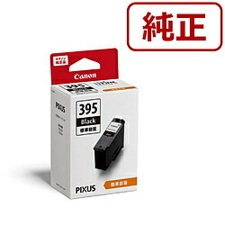 FINEカートリッジ BC-395 ブラック（標準容量）■キヤノン純正の消耗品（インク・プリント用紙）は、キヤノンインクジェットプリンター専用に開発されています。プリンターの性能を維持し、安定して使用いただくため、キヤノン純正消耗品のご使用...