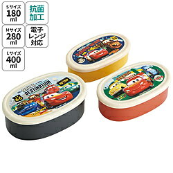 SIAA抗菌加工。Ag+ 銀イオンで抗菌。細菌の増殖を抑制します。3サイズのケースが入れ子式に収納できてとってもコンパクト。食品保存容器としてや小物入れとしても便利。フタを外して電子レンジOK。※すべての細菌の増殖を抑制するものではありませ...
