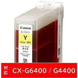 【対応機種】カラーカードプリンター　CX-G6400 / CX-G4400色イエロー（染料）入数1仕様1【容量】105ml【対応機種】カラーカードプリンター　CX-G6400 / CX-G4400