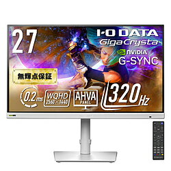 最大320Hz高リフレッシュレート！WQHD対応27型ゲーミングモニター「320Hz＆WQHD対応27型ゲーミングモニター GigaCrysta」高速応答0.2ms［GTG］、最大320Hz高リフレッシュレートに対応した27型ゲーミングモニ...