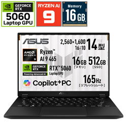 MIL規格に準拠したタフボディと優れた冷却性能を特長とし、PCゲームを愛するすべてのゲーマー、学生、ビジネスパーソン、クリエイターに■強力なAIパフォーマンスを省電力で発揮AMD Ryzen AI 9 465 プロセッサを搭載。業界をリード...