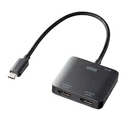 Type-CポートからHDMI×2ポートに分配/拡張して映像出力ができる4K対応変換アダプタ。PD対応で充電しながらの長時間映像出力が可能。「USB Type-CーHDMI変換アダプタ（2ポート/4K/PD対応）」■USB Type-C搭載...