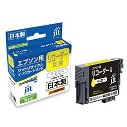 ◆純正カートリッジを再利用した純国産のリサイクルインクカートリッジです。【適合プリンタ】■PX-048A / PX-049A【製品仕様】■対応メーカー：エプソン■対応純正型番：RDH-Y■インクの種類：顔料■色：イエロープリンタメーカー純正...