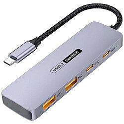 10Gbps対応 Gen2 HUB4つの各ポート全てが3.2 Gen2(10Gbps)のスピードに対応しているので、SSDなどの高速ストレージのマルチ接続に最適です。■Type-Cx2 / Type-Ax2 共に10Gbpsの転送速度。※映...