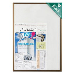 ■ラクパネよりさらに軽く価格もリーズナブル。■シンプルで美しい本格パネルです。■幅8mmのスリムフレームはポスターフレームとして最適。■全サイズ、安心のロック機能を装備しています。【製品仕様】フレーム：幅8mm、奥行き20mm用紙寸法：W4...
