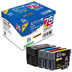 【対応インクカートリッジ】エプソン：IC4CL75（ブラック/シアン/マゼンタ/イエロー）色ブラック・シアン・マゼンタ・イエロー（顔料）入数4（各色1）環境に優しい・日本製・保証付きジットリサイクルインクカートリッジ！