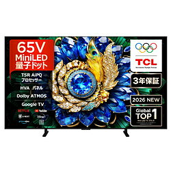 修理・初期不良はメーカーサポートで承っております。 ■TCLお客様サポート TEL：0120-955-517 営業時間：9:00-18:00 (年末年始除く） メール窓口：service.jp@tcl.com■空間に美しく溶け込む、フラット...