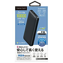 発火しにくく安心して長く使える準固体モバイルバッテリー 10,000mAhです。モバイルバッテリーの液体電解質をゲル状（準固体）にすることで、安定性が増し、高い安全性・長寿命・幅広い温度範囲を実現した次世代バッテリーを採用。従来バッテリーの...