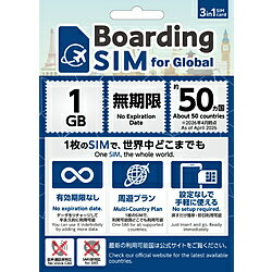 海外旅行を、もっと自由に。1枚のSIMで世界中どこまでも■有効期限のないプリペイドSIM通常プリペイドSIMにある有効期限がなく、半永久的に利用いただけます。データ容量がなくなったらWEBで簡単にリチャージ可能。■使い勝手のいい周遊プラン1...