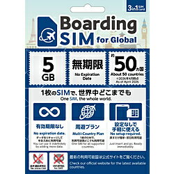 海外旅行を、もっと自由に。1枚のSIMで世界中どこまでも■有効期限のないプリペイドSIM通常プリペイドSIMにある有効期限がなく、半永久的に利用いただけます。データ容量がなくなったらWEBで簡単にリチャージ可能。■使い勝手のいい周遊プラン1...