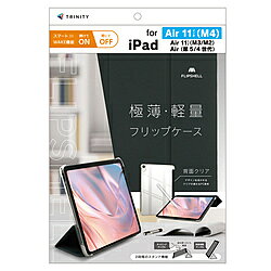 薄くて軽いフリップケース背面にクリアPC素材を採用した、薄型フリップケースです。対応機種iPad Air 11インチ（M4 / M3 / M2） / iPad Air（第5世代 / 第4世代 ）サイズ(H×W×D)mmW182.0xH251...