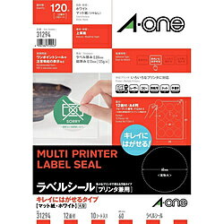 貼っている間はしっかり貼り付き、はがす時は糊残りしない糊を使用しています。サイズA4サイズ一片サイズ φ60mm枚数10入面付き12面紙質マット対応プリンタプリンタ兼用仕様1【タイプ・特性】貼っている間はしっかり貼り付き、はがす時は糊残りし...