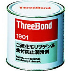 ■二硫化モリブデン系の焼付防止潤滑剤です。■強靭かつ耐熱性、耐圧性に優れた潤滑被膜を形成し、摺動部の発熱、異状摩耗、かじり、焼付に効果的です。【用途】・摺動部の発熱、異状摩耗、かじり、焼付に。【仕様】・色： 黒・容量（ml）： 1000・使...