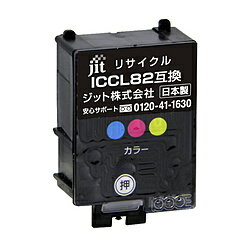 ■顔料カラー3色一体型色3色(シアン、マゼンタ、イエロー)（顔料）入数1仕様1【対応インクカートリッジ】エプソン：ICCL82仕様2【対応機種】PX-S05B・PX-S05W・PX-S06B・PX-S06W適合プリンタ：PX-S05B/PX...