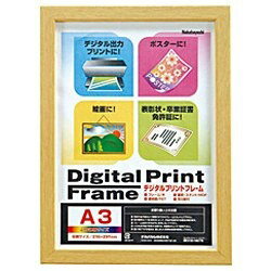 デジタル出力プリントやポスター、絵画、表彰状などを簡単にディスプレイ可能なフレームです。 ■規格：A3/B4兼用タイプ ■フレーム：再生木材 ■裏板：MDF ■透明板：PET ■吊りヒモ付き（ナイロン製丸ヒモ）サイズ（外寸）フレーム外径サイ...