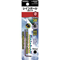 ■工具箱の中で探しやすいように、サイズごとに色分けをしています。■断面は3点3面接触形状の「ウルトラヘックス」を採用し、ねじ穴の変形を低減しました。■先端は、トルク伝達が良くねじを傷めないウルトラヘックス［［R上］］形状です。■駆動部は、メ...