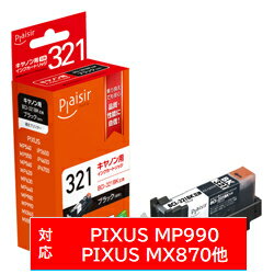CANON BCI-321BK対応 黒（染料）　対応機種：PIXUS MP990/MP980/MP640/MP630/MP620/MP560/MP550/MP540,PIXUS MX870/MX860/Ip4700/iP4600/iP360...
