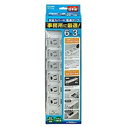 ■3ピン6個口の電源タップ【製品仕様】■本体サイズ（高さ×幅×奥行）：390mm×110mm×60mm■口数：6個口■長さ：3m■本体差込口形状：3p式本体サイズ(高さ×幅×奥行)約390×110×60mm本体重量約870g長さ3.0m口数...