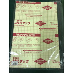 サイズ：A3、パネル寸法(mm)：303x455、パネル厚さ：5mm自由にカットでき、いろいろな使い方ができるディスプレイパネル