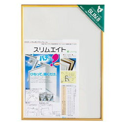 ■ラクパネよりさらに軽く価格もリーズナブル。■シンプルで美しい本格パネルです。■幅8mmのスリムフレームはポスターフレームとして最適。■全サイズ、安心のロック機能を装備しています。【製品仕様】フレーム：幅8mm、奥行き20mm用紙寸法：W2...