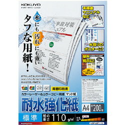 ■ かさばらない薄さなので、使用頻度の高いマニュアルなどの書類に最適です。■ 油性ペンやシャープペンなどで筆記もできます。サイズA4厚さ0.10mm入数200枚印刷対応面(プリンタ用紙)両面仕様1タイプ・特性：【両面印刷】仕様2対応プリンタ...