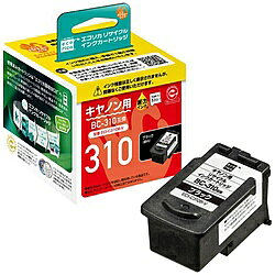 CANON BC-310BK対応 黒（顔料)対応機種：PIXUS MP270/MP280/MP480/MP490/MP493, MX350/MX420, iP2700※BC-310BK使用モデルであっても対応機種以外の場合は動作しません。最...