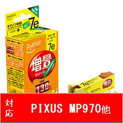 CANON BCI-7eY対応増量インクカートリッジ イエロー（染料）（純正品の1.3倍の印字が可能！）　対応機種：iP 3300/3500/4200/4300/4500/5200R/6600D/6700D/7500MP-500/510/5...