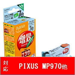 CANON BCI-7ePC対応増量インクカートリッジ フォトシアン（染料）（純正品の1.3倍の印字が可能！）　対応機種：PIXUS　iP-6600D/6700D/7500MP950/960/970 Pro9000/Pro9000 Mark...