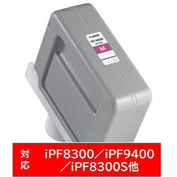 ［プリンタ消耗品：交換用インクタンク］■マゼンタ■330ml※最新の対応機種はメーカーホームページでご確認ください。※対応機種に関する詳細な注意事項はメーカーホームページでご確認ください。※適合機種以外のプリンターには使えません。色マゼンタ...