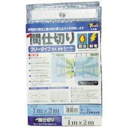 ■お好みの高さ（長さ）にカットが可能です。■両サイドジョイントが可能です。■紫外線（波長： 300～380nm）を約98％カット【用途】・入り口・軒先・部屋の仕切り。【仕様】・幅（mm）： 2000・長さ（m）： 2・厚さ（mm）： 0.3...