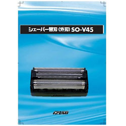 【対応機種】IZF-V45-S、IZF-V45CP-S、IZF-V46-W、IZF-V461-R、FID-V417-A交換目安約1年替刃の種類外刃【対応機種】IZF-V45-S、IZF-V45CP-S、IZF-V46-W、IZF-V461-...