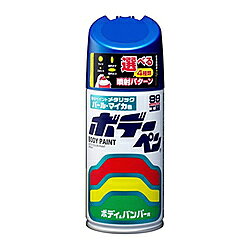 こちらの商品はご購入後の返品をお受けいたしておりません。対応機種、サイズ、種類等、再度お確かめの上お求めください。●車の焼付塗装に迫る性能を持つ、ストレートアクリル樹脂塗料です。●バレー式ボタン採用で、楽にキレイにスプレーできます。●ワイド...