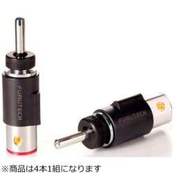 ◆導体： 24K 金メッキまたはロジウムメッキα (Alpha) 純銅素材◆ハウシング： ナイロン/グラスファイバー＋ナノ単位のセラミック・パウダーとカーボンパウダー仕上げ◆ボディ部絶縁体： 高鋼性POM樹脂成型◆エンドリング： ステンレス...