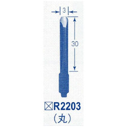 ■安来鋼青紙1号使用。柄本まで砥いで使えます。(FR2221、HSSCはハイス鋼)■木彫刻【製品仕様】■刃幅(mm):3■形状:丸■適合機種:■適合機種:HCT-30A、HCT-305、HCT-30Z、HMA-100A、HMA-100B、H...