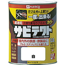 ■特殊防錆剤が強力な防錆効果を発揮し、さび止めと上塗りが一度にできます。■たれにくく塗りやすい超速乾型（30分）塗料なので作業性が抜群です。【用途】・シャッター、門扉、雨戸などの鉄部およびアルミ・ステンレス。【仕様】・色： 白・容量（L）：...