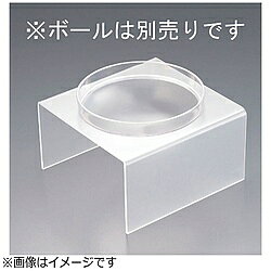 ■サラダボール用のスタンドです。■サラダボールは別売です。　このスタンドに対応するサラダボールは、サラダボール 26cmをご利用ください。サラダボール用のスタンド