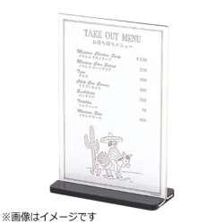 アクリル製のシンプルで使いやすいスライド式メニュースタンドです。W120×H185mmのコンパクトなサイズで、ドリンクメニューやおすすめメニューなどに最適です。透明なスタンドと黒いベース台で、メニューが見やすく、高級感もあります。対応する紙...