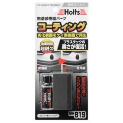 こちらの商品はご購入後の返品をお受けいたしておりません。対応機種、サイズ、種類等、再度お確かめの上お求めください。経年劣化により白化・色あせしてしまった未塗装プラスチックの黒さをケイ素樹脂が湿気硬化し、優れたコーティング効果を発揮します。■...