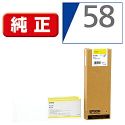 インクカートリッジ イエロー　700ml※最新の対応機種はメーカーホームページでご確認ください。※対応機種に関する詳細な注意事項はメーカーホームページでご確認ください。※適合機種以外のプリンターには使えません。色イエロー入数1対応機種：PX...
