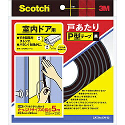 幅(mm)9mm長さ(m)5m厚さ(mm)6mm粘着力(N/10mm)5N/6.5mm