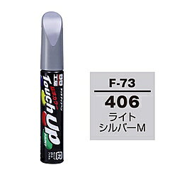 こちらの商品はご購入後の返品をお受けいたしておりません。対応機種、サイズ、種類等、再度お確かめの上お求めください。塗るだけで目立たなくして錆を防ぎます■ボデーの小さなキズ・ハガレの補修に便利な筆付きカーペイント。塗るだけで目立たなくして錆を...