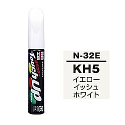 こちらの商品はご購入後の返品をお受けいたしておりません。対応機種、サイズ、種類等、再度お確かめの上お求めください。塗るだけで目立たなくして錆を防ぎます■ボデーの小さなキズ・ハガレの補修に便利な筆付きカーペイント。塗るだけで目立たなくして錆を...
