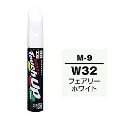 こちらの商品はご購入後の返品をお受けいたしておりません。対応機種、サイズ、種類等、再度お確かめの上お求めください。塗るだけで目立たなくして錆を防ぎます■ボデーの小さなキズ・ハガレの補修に便利な筆付きカーペイント。塗るだけで目立たなくして錆を...