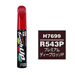 こちらの商品はご購入後の返品をお受けいたしておりません。対応機種、サイズ、種類等、再度お確かめの上お求めください。●「タッチアップペン」は車の小さなキズを補修するのに便利！ボディの小さな傷・剥がれの補修に便利な筆付キャップ゜。容器は保存性抜...